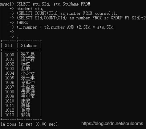 sql经典50查询语句案例 10 查询没有学全所有课的同学的学号、姓名 查询没有学全所有课的同学的学号、姓名 csdn博客