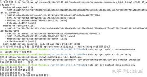 国产化麒麟linux系统qtcreator和qtcreator编译的程序无法输入中文libfcitx最新版本编译127 知乎