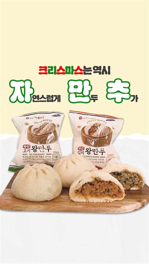 이마트24 Delicious Idea 다가오는 2025년 이번 설날은 도기야 도자기로🏺 특별한 설 선물하기🌄 일본 도자기 직수입 매장 보물섬의 인기 상품 3종을