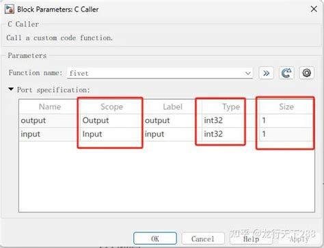 Simulink使用c Caller模块集成含指针参数的c语言代码 知乎 Simulink使用c Caller模块集成含指针参数的c语言代码 知乎