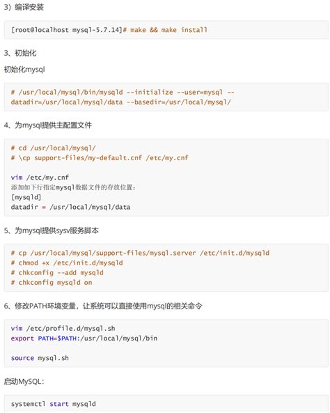 mysql5 7安装 yum 安装mysql5 7 csdn博客