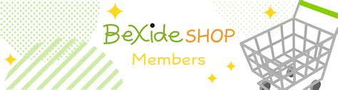 MEMBERSHIP BeXide SHOP