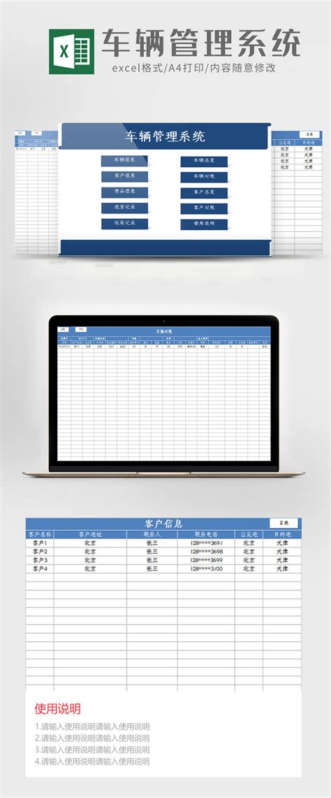 Simple Style Vehicle Management System Excel Template XLSX Excel Free Download Pikbest
