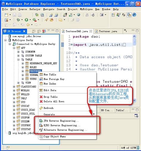 Myeclipse开发spring入门操作 Eclipse Spring