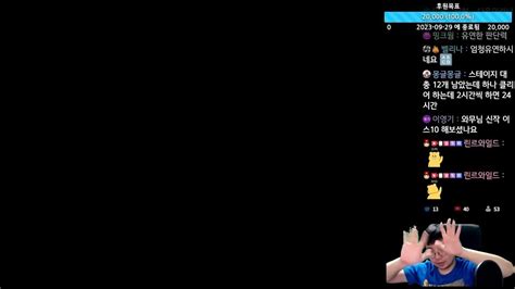 고전갓겜 삼국지 조조전 곽가살리기 고전 와무우 먹방 야방 Youtube