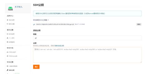 hexo博客的备份与恢复 hexo 恢复 csdn博客