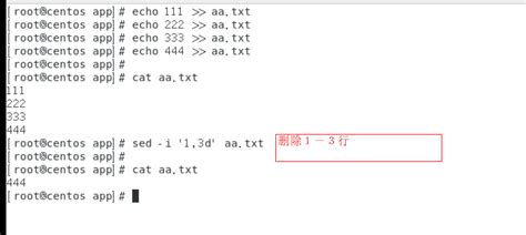 linux sed命令删除一行 多行 sed删除第一行 linux删除文件某一行 sed 删除匹配行 csdn博客