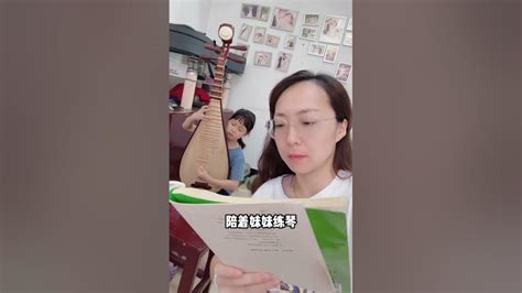 假期的一天从练琴开始，两个娃的练琴，鸡飞狗跳今天你练琴了吗 琴童养成记 学琴之路 Youtube