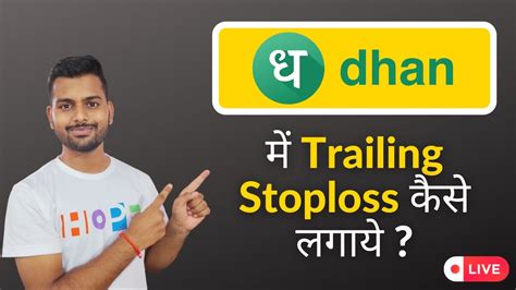 How To Set Trailing Stoploss On Dhan App Dhan App Trailing Stop Loss YouTube