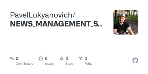 Github Pavellukyanovichnewsmanagementsystem