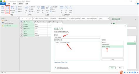Excel使用power Query对数据进行分组，快速统计所需数据
