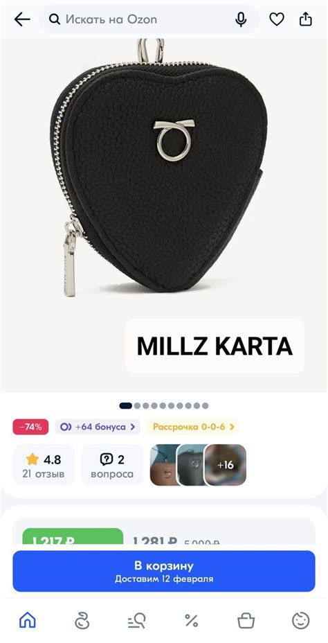 Пин от пользователя Весёлые сказки на доске ГАРДЕРОБ что и где купить Сумки