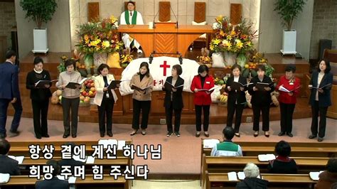 20231119 전체 지역장 나의 찬양의 노래 Youtube