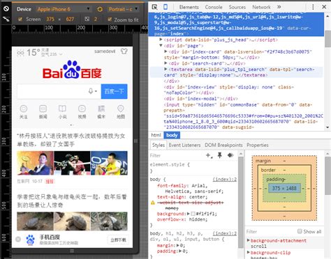 Python selenium 用chrome的Mobile emulation模拟手机浏览器测试手机网页 Microtiger 博客园
