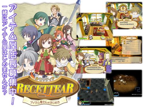 【50off】ルセッティア～アイテム屋さんのはじめ方～ Easygamestation Dlsite 同人