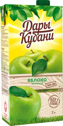 Яблочный сок