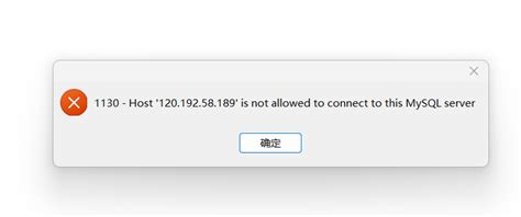 用navicat连接数据库报错：1130 Host Is Not Allowed To Connect To This Mysql