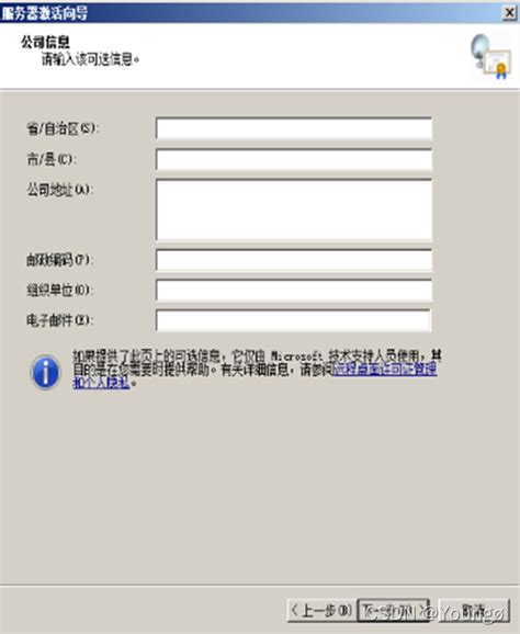 配置远程桌面服务 windows server 2008 r2 server2008r2远程桌面设置 csdn博客