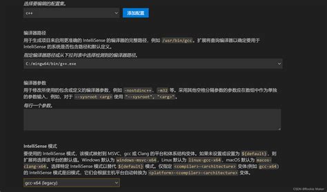 Vscode安装vscode代码追踪功能 Csdn博客