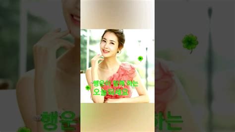 임영웅 동행 수요일 아침인사 이미지 Youtube