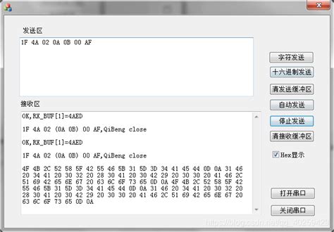 Vs2017串口收发mfc程序，十六进制和字符发送，字符串显示与hex显示（一） 框架创建（附链接）mfc串口接收16进制显示 Csdn博客