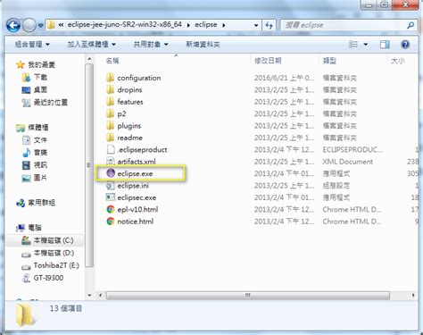 【yuyu】android範例source 【windows 7 64 bit】【eclipse juno】【junit 4】從下載到第一個