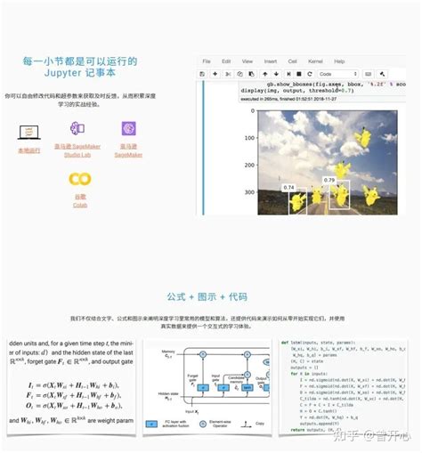 豆瓣评分 页PyTorch版动手学深度学习第 版终于来了全中文版本下载 知乎