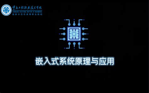 终身教育平台
