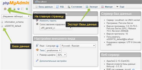 Как в Phpmyadmin добавить картинку на сайт Как создается база данных фото с помощью Html Php и