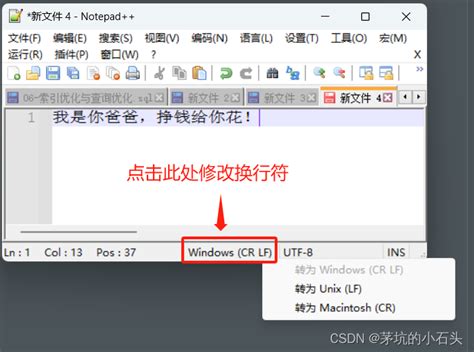 回车与换行的区别。cr、lf、crlf的区别。 r n r n csdn博客