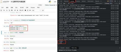Python基础之基础语法 二