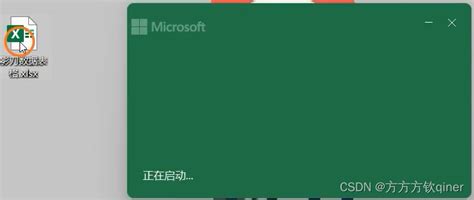 案例：数据提取 数据获取 爬虫—工具篇—影刀 使用影刀通过查询数据库数据 然后保存到excel当中 且excel当中有表头 csdn博客