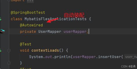 使用mybatis Flex注解和xml方式进行mysql添加，查询，分页mybatis Flex 分页 Csdn博客