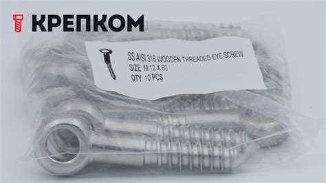 Купить болт по дереву (рым-шуруп) с ушком 8974 из нержавеющей стали А4