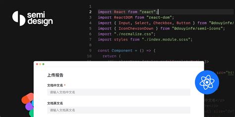 快速开始 Semi Design