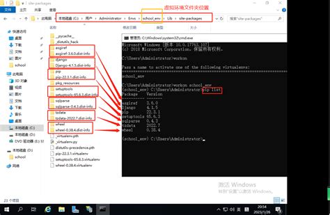 Windows部署django服务器django Windwos Csdn博客 Windows部署django服务器django Windwos Csdn博客