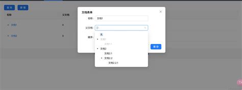 Vue 学习十八 TreeSelect 树选择 久曲健 博客园