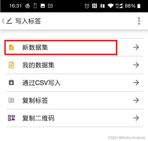 android ios 实现接触nfc自动跳转到app，如果未安装app，则跳转到应用市场 android nfc唤起app csdn博客