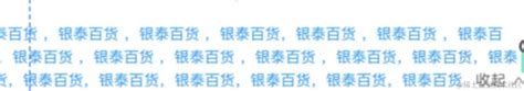 CSS实现多行文本的展开收起 阿里云开发者社区