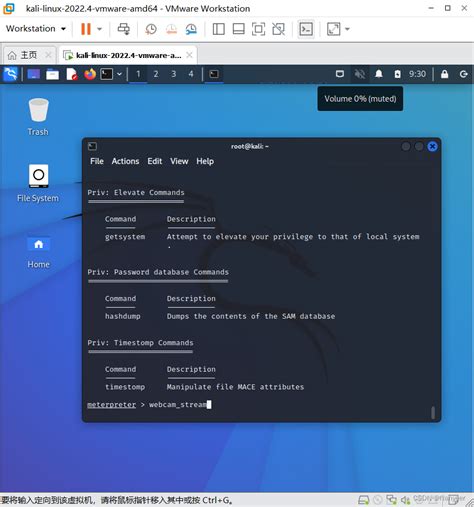 利用msfvenom制作木马程序（不免杀） 使用msf做一个linux csdn博客