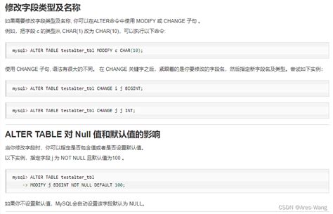 Mysql与sql Server 基本语法区别mybatis Sql Server 系统字段 Csdn博客