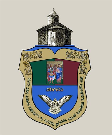 ქირიათა საგვარეულო კავშირი