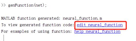 解决matlab 调用训练好的bp网络的权值和阀值算出来的预测值和调用sim得到的值不一样的办法 matlab 实现bp神经网络 根据隐含层和