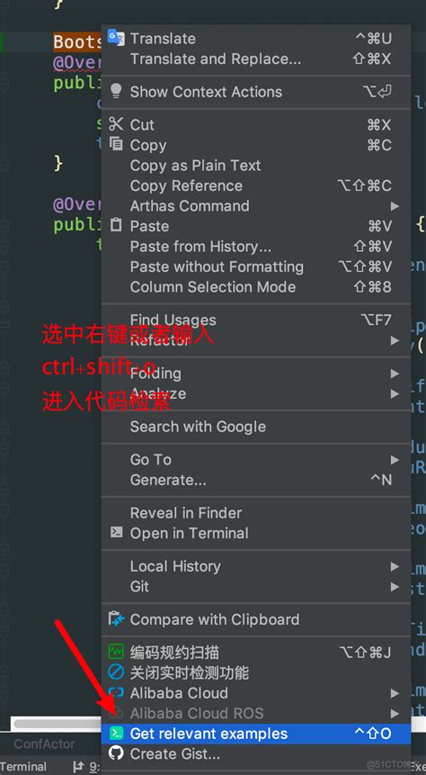 Idea必备插件01 代码智能补全插件codota51cto博客idea代码提示插件