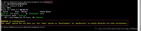 Webpack40 报 The Mode Option Has Not Been Set以及cant Resolve Src