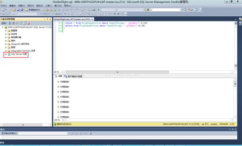Sqlserver定时任务设置 Csdn博客