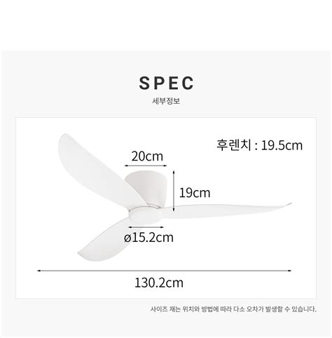 실링팬 에어컨트롤 실링팬리모컨 건전지 포함 천장선풍기 Bldc 모터 리모컨 국내as 2년 오늘의집 쇼핑