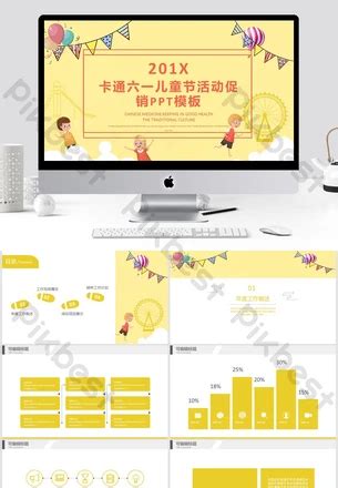 Free Tutorial Clipart Google Slides And PowerPoint PPT Template Pngtree