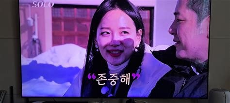 스압 나는솔로 연륜과 여유의 영자와 여우같은 상철 포텐 터짐 최신순 에펨코리아