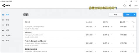 unity入门之路0 unity下载安装以及版本选择 源码巴士